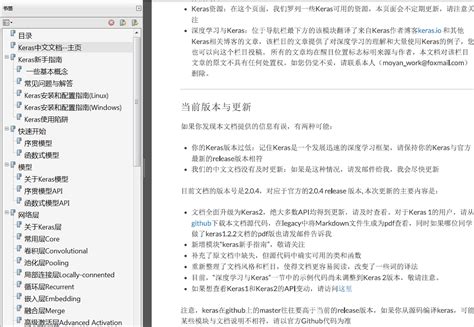 对比《keras图像深度学习实战》pdf《深度学习技术图像处理入门》pdf代码分析 Csdn博客