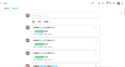 项目管理软件助力远程办公团队高效开展项目 Zoho Projects项目管理