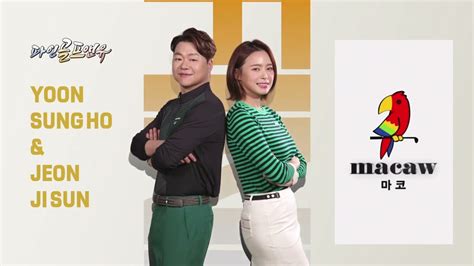 ⛳️마코가 제작지원하는 Sbs 골프 파인골프앤유21회 허석호 프로 골프레슨 ⛳️ Youtube