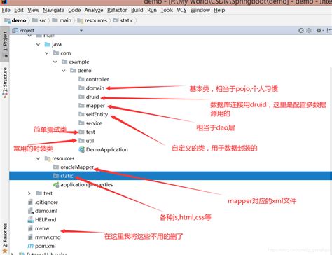 Springbootoracle数据库实现增删改查springboot Oracle的增删改查 Csdn博客