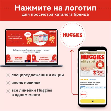 Подгузники Huggies Elite Soft для новорожденных 1 3-5кг 84шт купить по ...