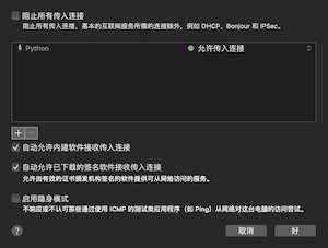 pycharm不联网能运行吗 pycharm连接调试器失败 腾讯云开发者社区 腾讯云