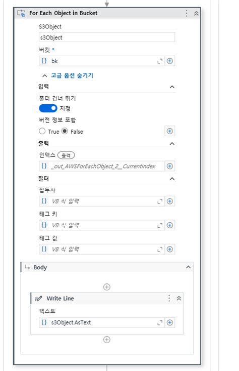 Error In Aws S Activity For Each Object In Bucket Activities UiPath Community Forum