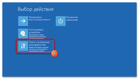 Как сбросить до заводских настроек Виндовс 11