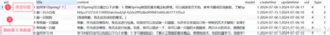 实时同步：使用 Canal 和 Kafka 解决 Mysql 与缓存的数据一致性问题canal Kafka Csdn博客