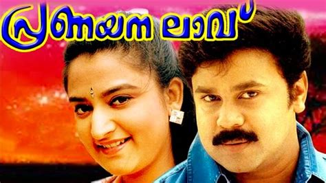 Pranayanilavu 1999 Watch Pranayanilavu 1999 Full Movie Online In Hd