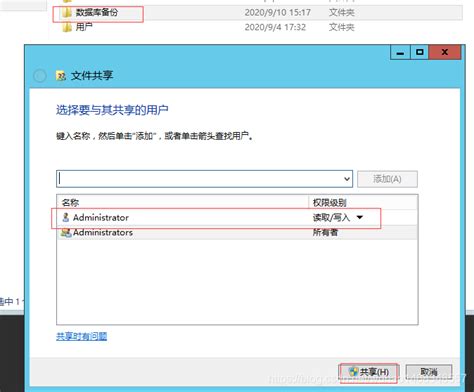 Sqlserver数据库实现异地备份与还原（完整备份，差异备份，事务日志备份）sqlserver异地备份数据库 Csdn博客