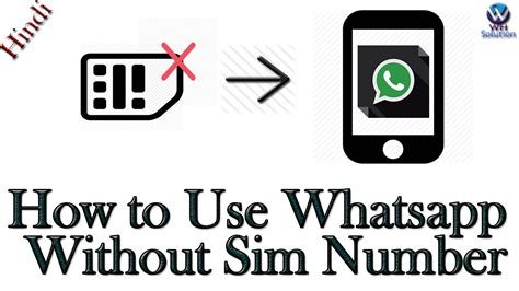 Activate Whatsapp Without Phone Rewhsaportable