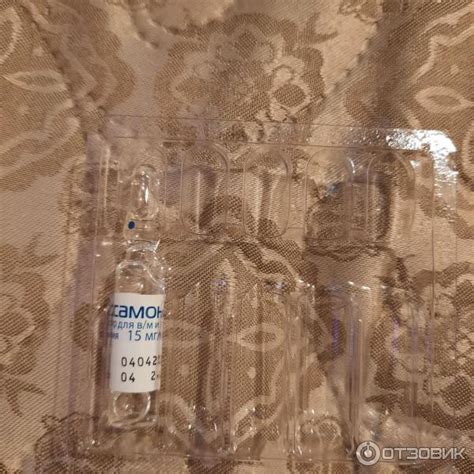Отзыв о Раствор для внутримышечного и подкожного введения Пикфарма ...