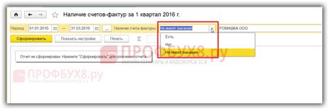 Как сформировать декларацию по НДС в 1С 8 3 пошагово