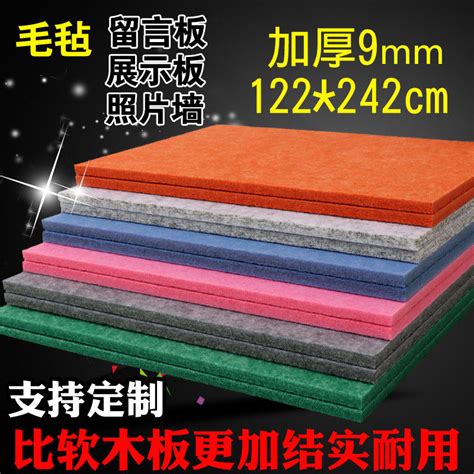 Felt Board Wall Stickers Kindergarten Theme Display Background Cork