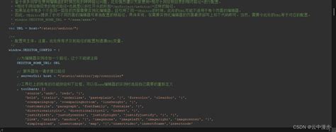 百度编辑器ueditor如何配置文件上传Java代码实现 ueditor java CSDN博客