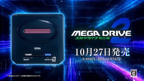 Sega Mega Drive Mini 2 Announced Comes With 50 Retro Cartridge And Cd