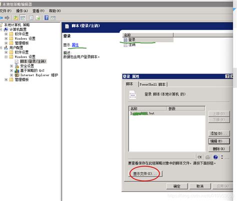 windows 远程桌面组策略和登录注销策略设置 windows远程登录后注销用户和只注销当前会话的区别 csdn博客