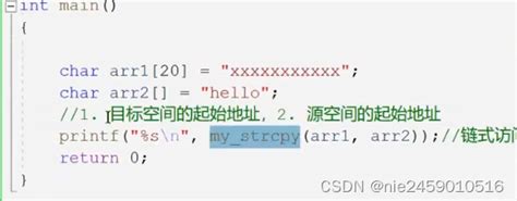 模拟实现字符串相关函数assert和const 调试技巧assertarr是什么意思 Csdn博客