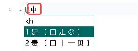 problem with cursor positioning after some formatting symbols when