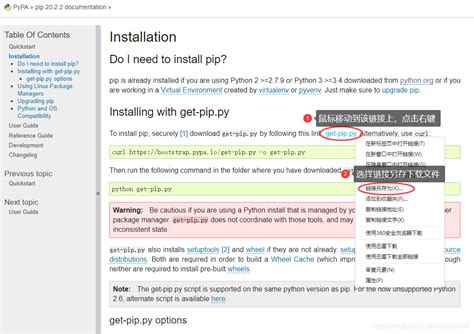 Python嵌入版（绿色免安装版）安装教程python 绿色 Csdn博客