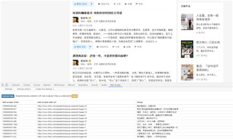 Python爬虫scrapy爬取新闻标题及链接爬取公众号及知乎专栏文章的标题链接的方法汇总 Csdn博客