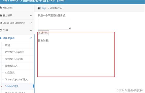 Sql注入（三）：delete Headersql注入delete Csdn博客