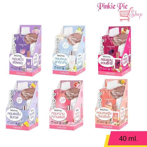 Cathy Doll Perfume Lotion เคที่ดอลล์ โลชั่นน้ำหอม เพอร์ฟูม โลชั่น แบบ