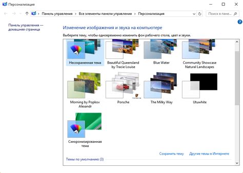 Как вывести мой компьютер на рабочий стол в Windows 10 Howwindows