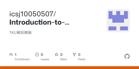 GitHub icsj Introduction to Computers TKU資訊概論
