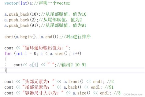 C算法和一些基本语法c语法 算法 基础 Csdn博客