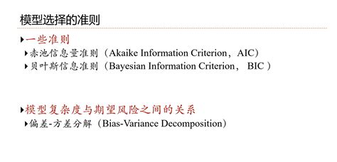 2 机器学习 要走起来，你才知道方向。