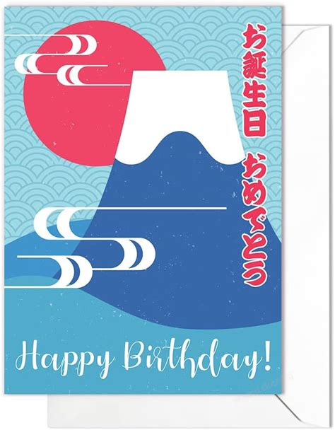 Happy Birthday Greeting Cards Japanese Style Cute Kawaii Art Card