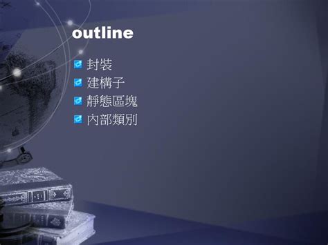 程式設計 二 進階類別 郭文真 sabrina kuo ppt download