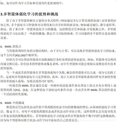 多智能体强化学习经典综述a comprehensive survey of multi agent reinforcement