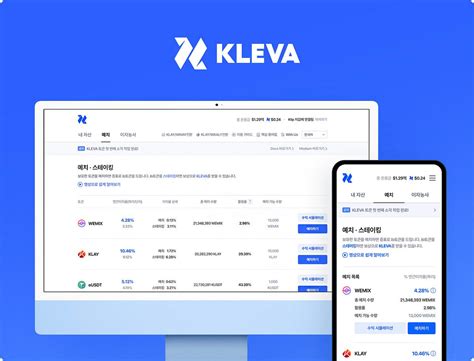 새로워진 Kleva 프로토콜을 소개합니다 Kleva 프로토콜이 새로운 모습으로 이용자 여러분께 인사 드립니다 By