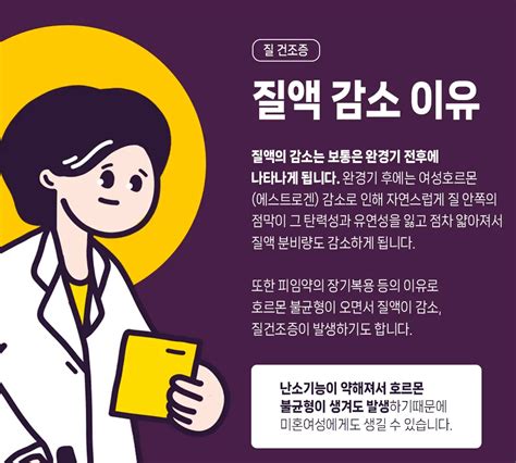 여의사 시술 질탄력 연어주사 By 청담산부인과의원 강남언니 1등 성형수술and피부시술 정보앱