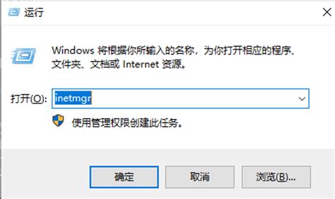如何在运行iis 的ecs Windows实例上安装ssl证书 文章 开发者社区 火山引擎