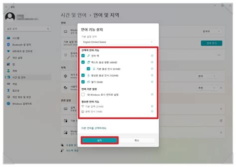 윈도우 Windows 언어 변경 시간 설정 방법까지 한 번에 네이버 블로그