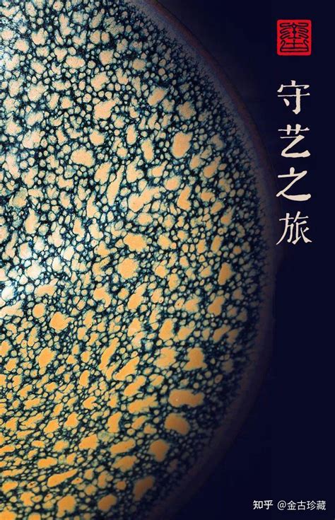 守艺之旅｜一起探索非遗价值，发现传世珍藏 知乎