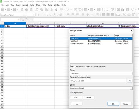 An Error Occurred While Rendering Document From Template Template Does Not Contain Named Ranges