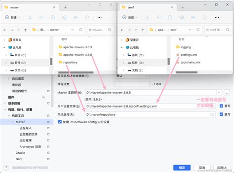一次包会最新IDEA配置Maven指南2024年最新 灰信网软件开发博客聚合