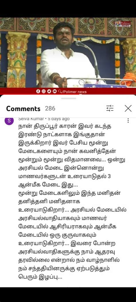 Arvinth On Twitter தலைவர் 👍🏻 Bmbwbqycyj Twitter