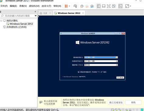 【linux】vm及windowsserver安装windows Server虚拟机安装 Csdn博客