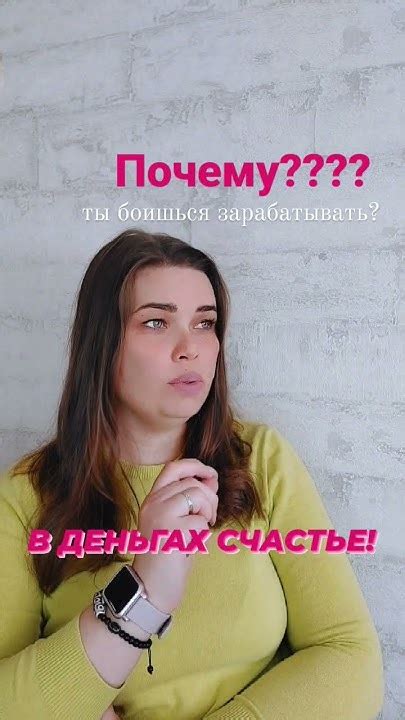 Когда мне говорят что не в ДЕНЬГАХ СЧАСТЬЕ А твоё какое мнение Пиши и подробности в коментах