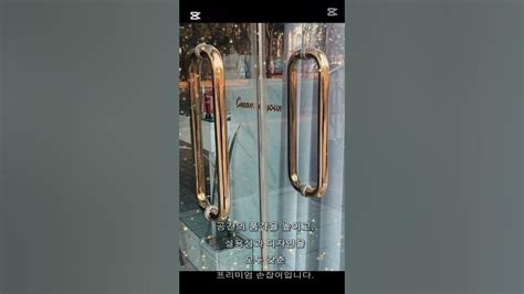 🔥 프리미엄 라운드 강화도어손잡 Gd107 🔥세련된 디자인과 견고한 내구성을 갖춘 Gd107로 공간의 품격을 높이세요 강화도어손잡이 문손잡이팜 Youtube