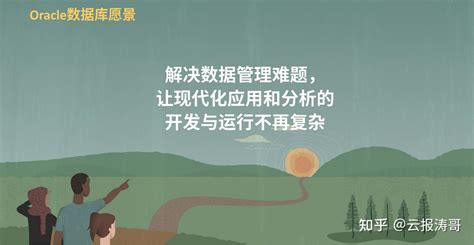 把大象装进冰箱只需三步，简化数据使用要几步呢？ 知乎