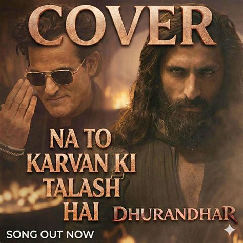 Ramba Ho From Dhurandhar Song By Shashwat Sachdev Madhubanti
