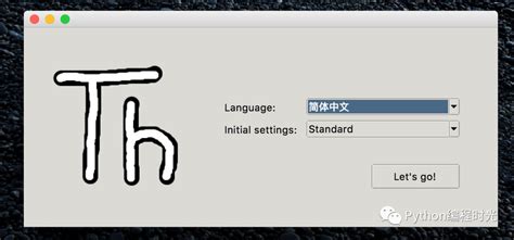 别找了，thonny 才是 python 小白的最理想的 ide csdn博客