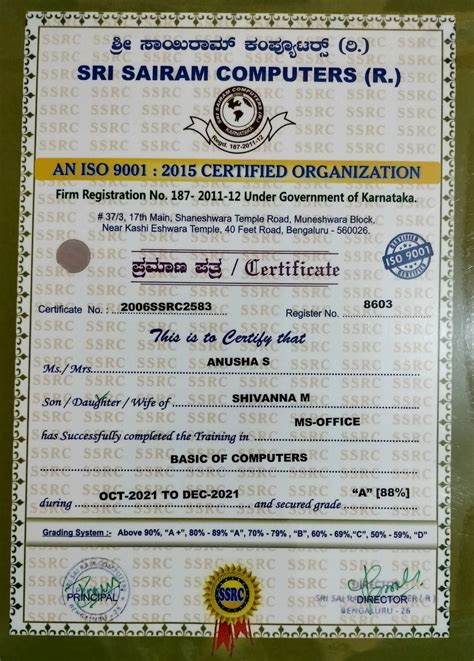 Anusha S On Linkedin Computerskills Microsoftexcel Upskilling