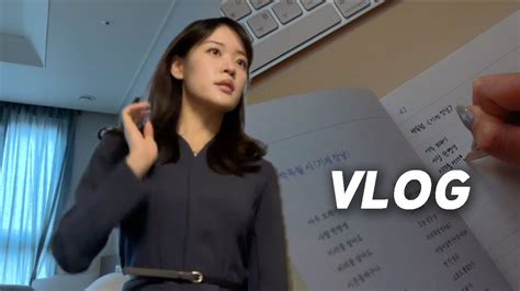 𝐕𝐋𝐎𝐆 생산적인 삶을 사는 여성의 하루 나이트 뷰티 케어 루틴 • 필사 • 운동 • 프리랜서 아나운서 간단 겟레디윗미 Youtube