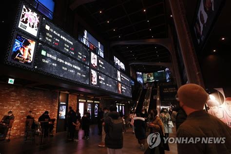 마스크 해제 공연장·영화관서도 마스크 벗는다문체부 자발적 착용 당부 연합뉴스