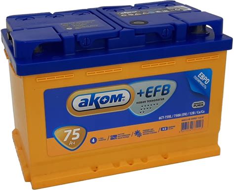 Akumulator AKOM EFB 12V 75Ah 750A 6CT-75VL - 9047320016 - oficjalne ...
