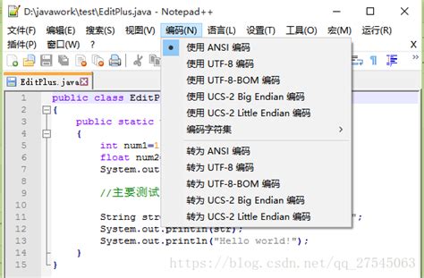 java基础学习之用system out println 输出中文字符串乱码问题 system out println 连接数据库成功